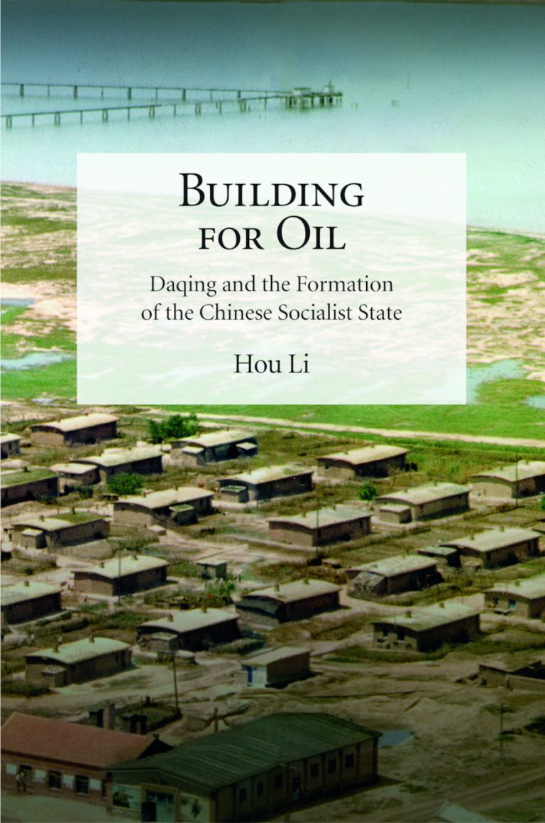Li Hou 2020: Building for Oil: Daqing and the Formation of the Chinese ...